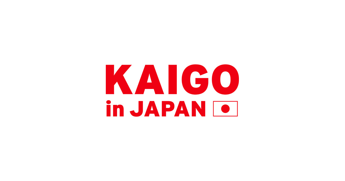 WHAT is KAIGO? | KAIGO in JAPAN